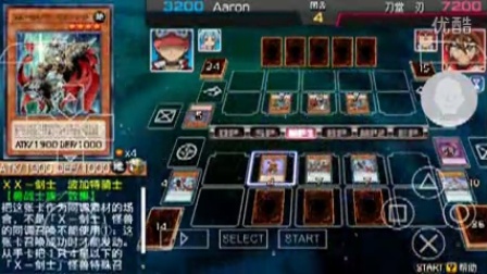 PPSSPP_2016-04-12-01-08-47