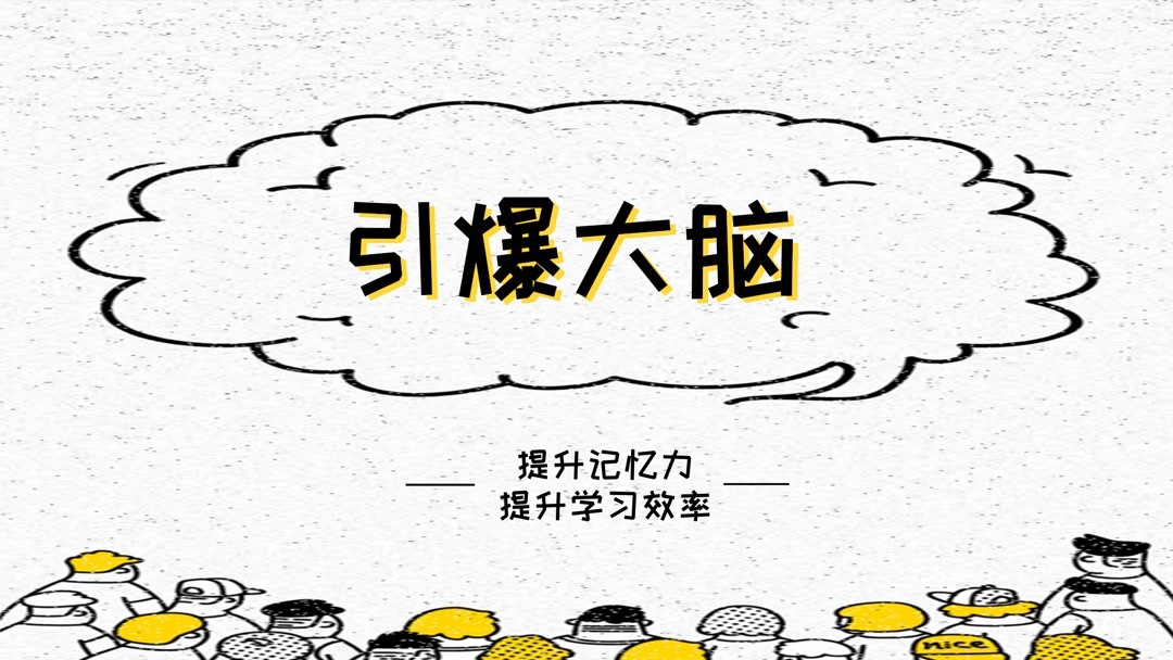 记忆法有哪些方法,卢菲菲提高记忆力的方法与技巧,快速记忆的方法