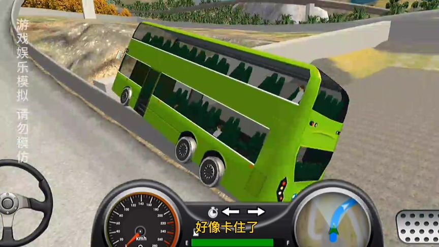 #公交车游戏 #模拟游戏