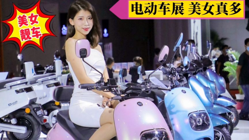 2020年广州电动车展回顾,价格战促销多产品升级,消费者更多选择