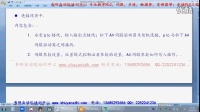 永宏plc教程 plc脉冲定位控制松下A4伺服原点回归应用实现(plc接线,...