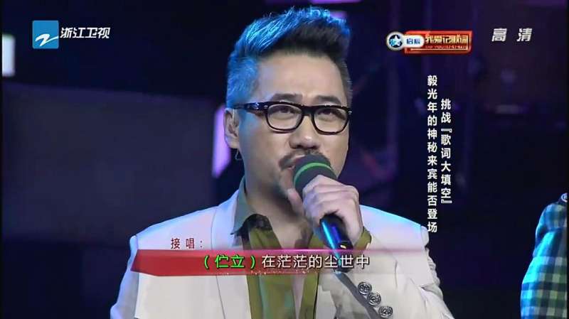 我爱记歌词:毅光年接唱歌曲《你的样子》,唱得太有水平了