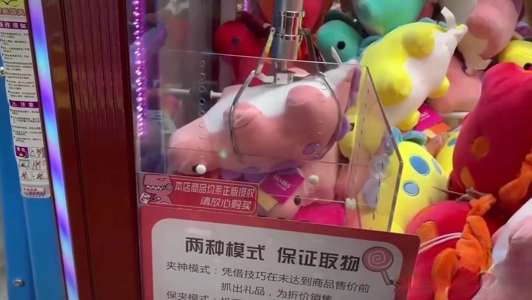 挑战2019年第一次抓娃娃啦竟然抓到了三只粉嫩的毛绒娃娃!@猫妮卡...