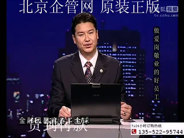 爱岗敬业的好员工-李强