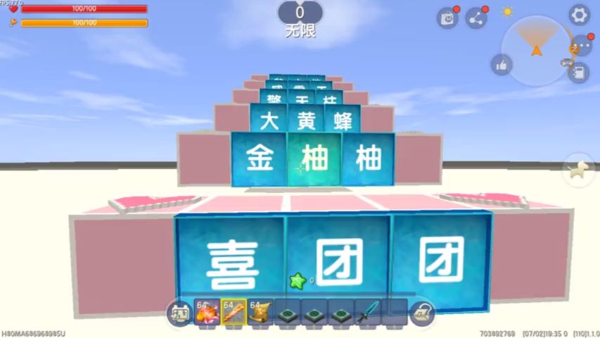 迷你不倒,我们不散,非常不容易