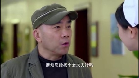 产科男医生 15集高清预告