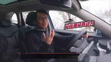 《超级评测家》哈弗H6插电混动正片demo