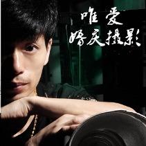 徐焕敏婚纱摄影 