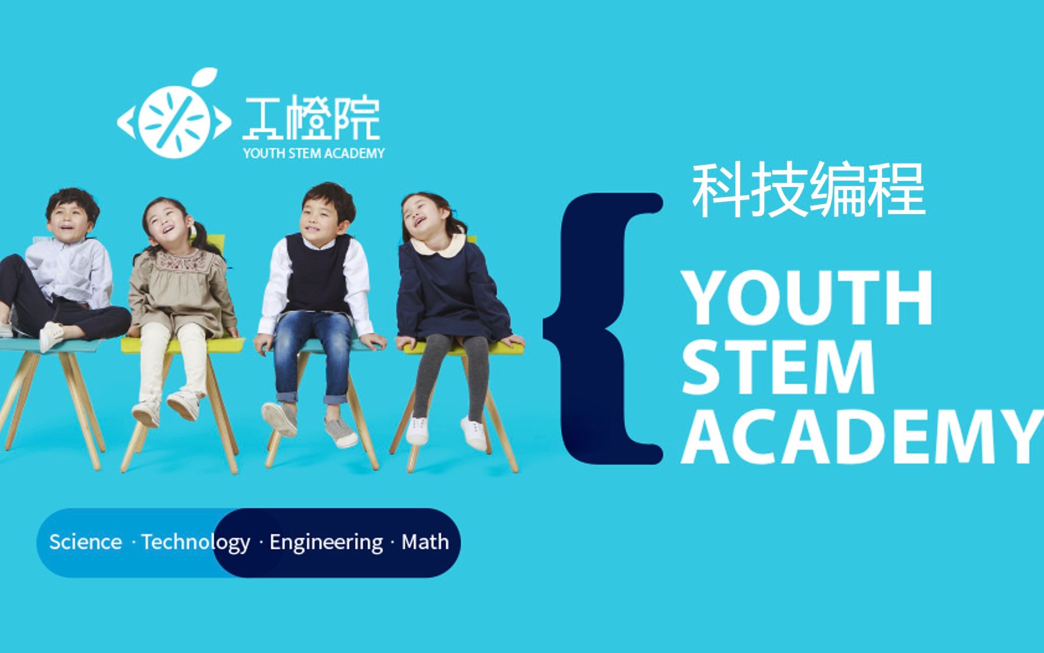 蓝桥杯Scratch竞赛题讲解_5会移动的小猫