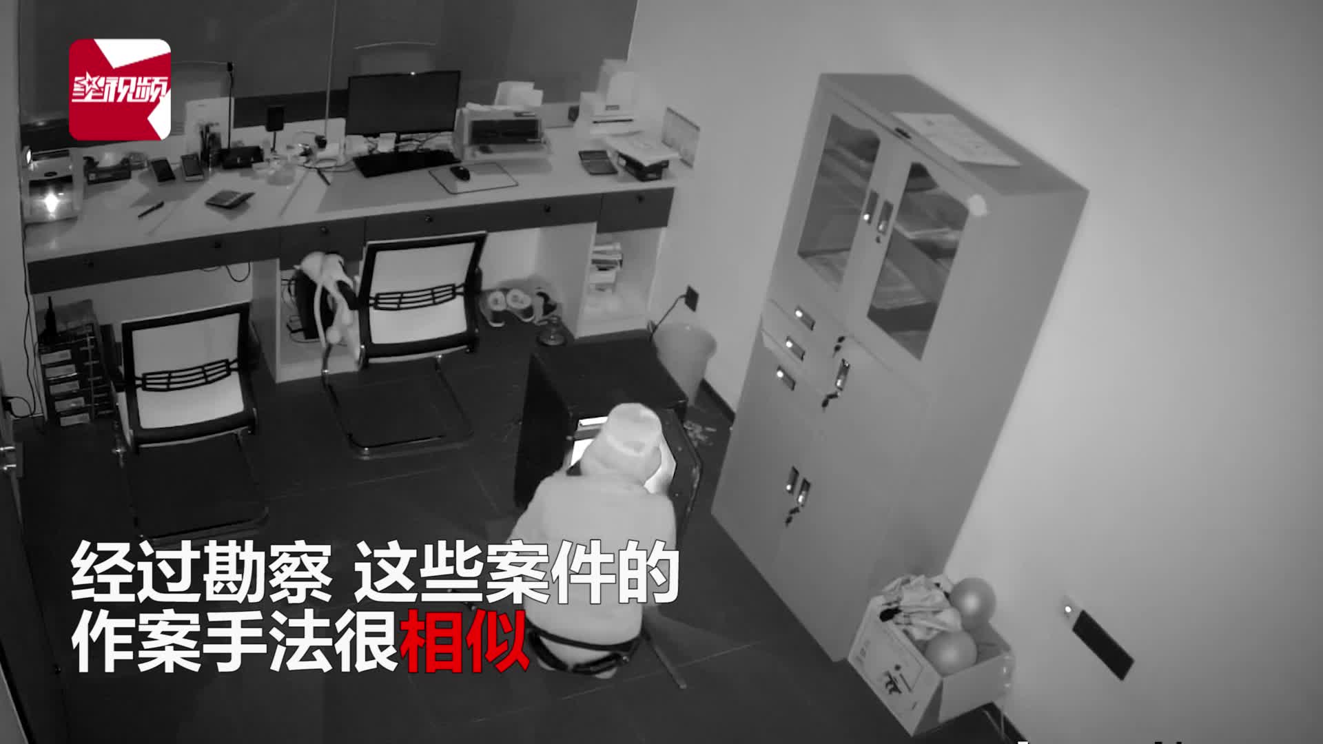 男子半年疯狂盗窃11次保险柜,留下奇葩字条,边“忏悔”边盗窃