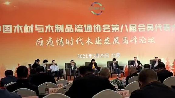 木门行业的最高峰会,希望有新想法出来