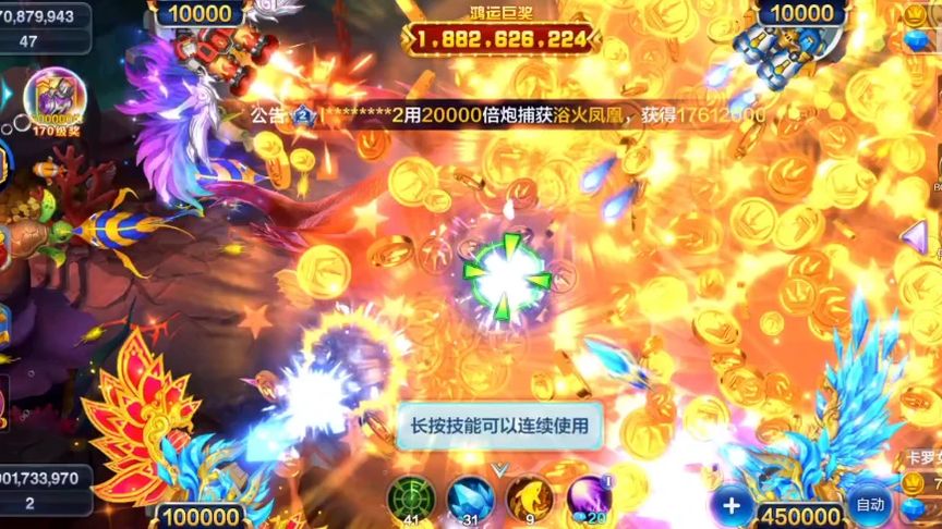 捕鱼大咖打boos日常为啥高倍的都是别人的