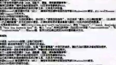 Windows XP的八大安全策略逐个细解