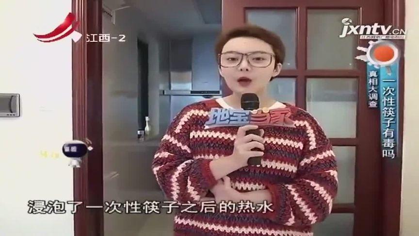 真相大调查 一次性筷子有毒吗?