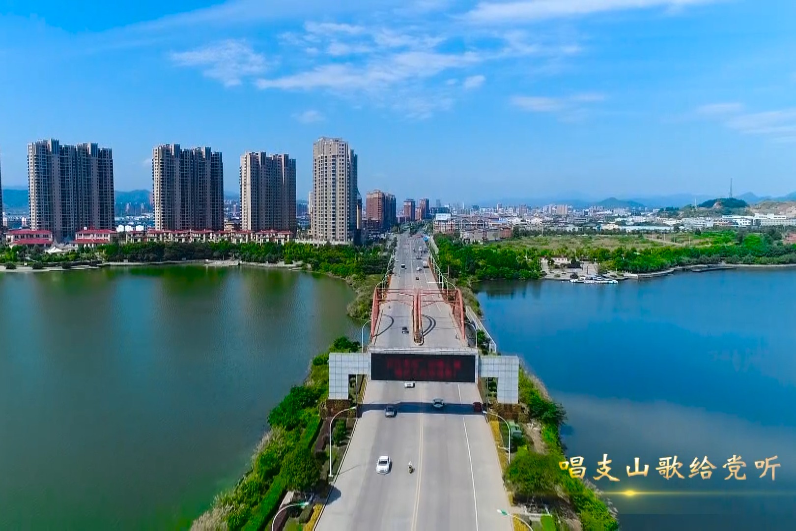 【唱支山歌给党听】江西瑞昌市:独唱《我的祖国》献礼建党百年