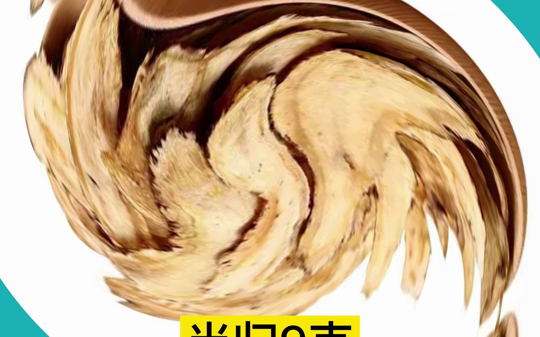 (第56期)当归煮鸡蛋