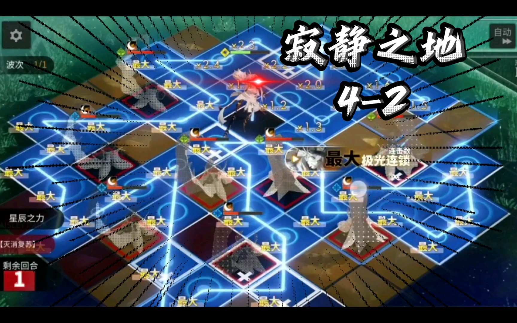 可惜你不玩白夜极光 不懂这一局的含金量(寂静之地4-2)