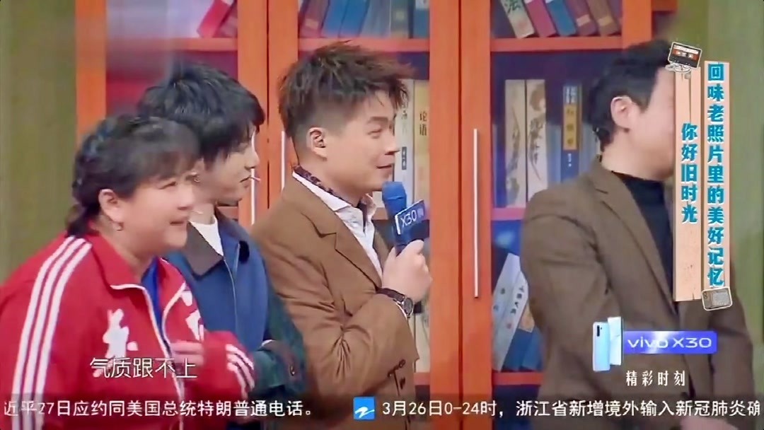 王牌对王牌第五季:华晨宇,我小时候想,当科学家