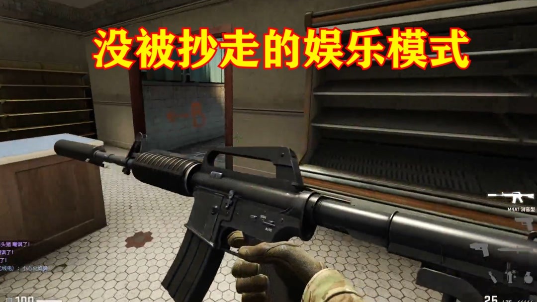 CSGO:没被抄走的模式,玩家可变成游戏物品,享受躲猫猫的快乐