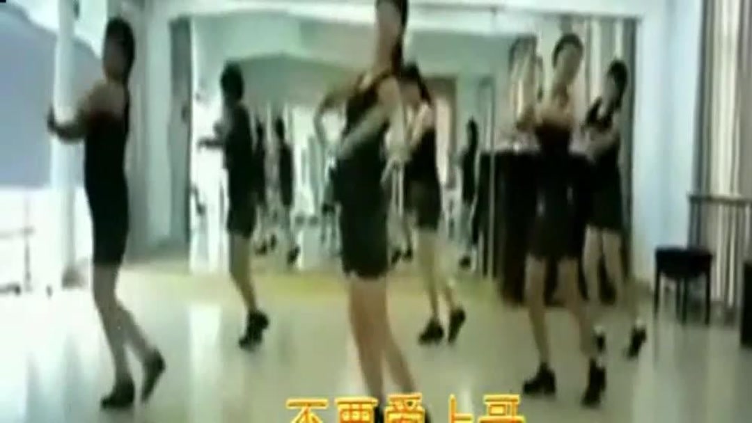 广场舞教学视频 分解慢动作 不要爱上哥_标清