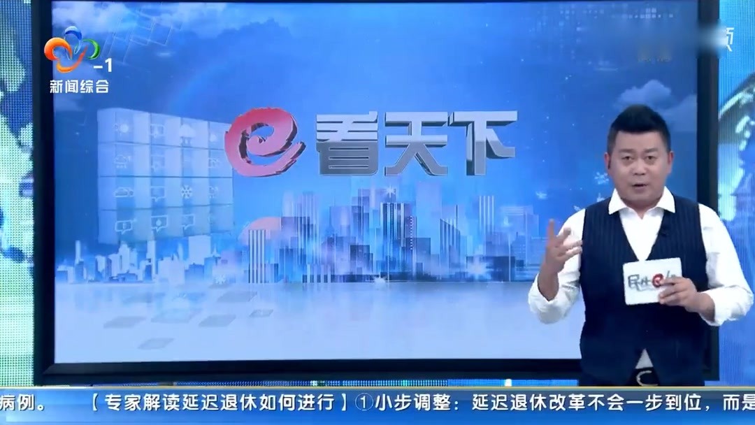 社区回应打疫苗标语走红:朗朗上口好传播,呼吁打疫苗