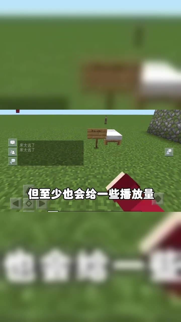 我的世界:这就是不一样的房子