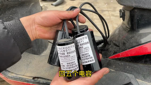 电动车同时装4个电容是否能改变电动车的速度呢?