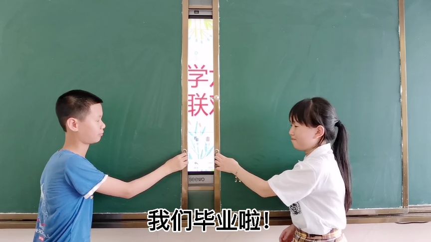 我的19个孩子毕业了,即使在乡村小学,我们也要举办毕业联欢会。