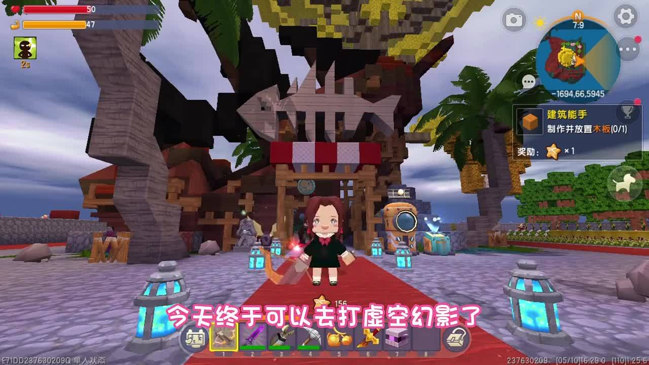 ...就交给大家了! #迷你世界 #迷你世界蜜糖 #糖果家族 #迷你世界生存