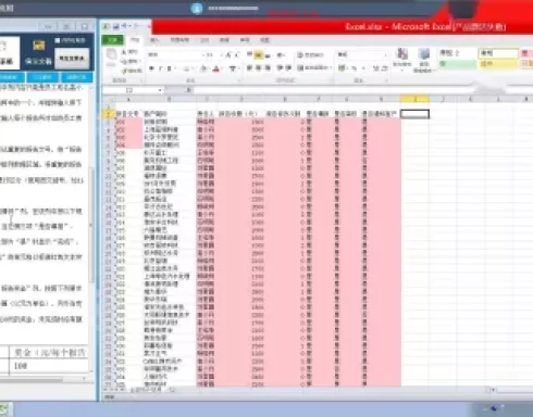 云飘课堂-二级MS office高级应用:EXCEL实例27-excel