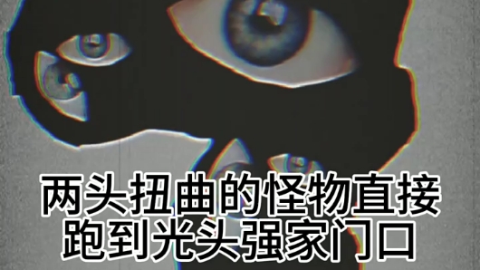 都市档案之《照片》