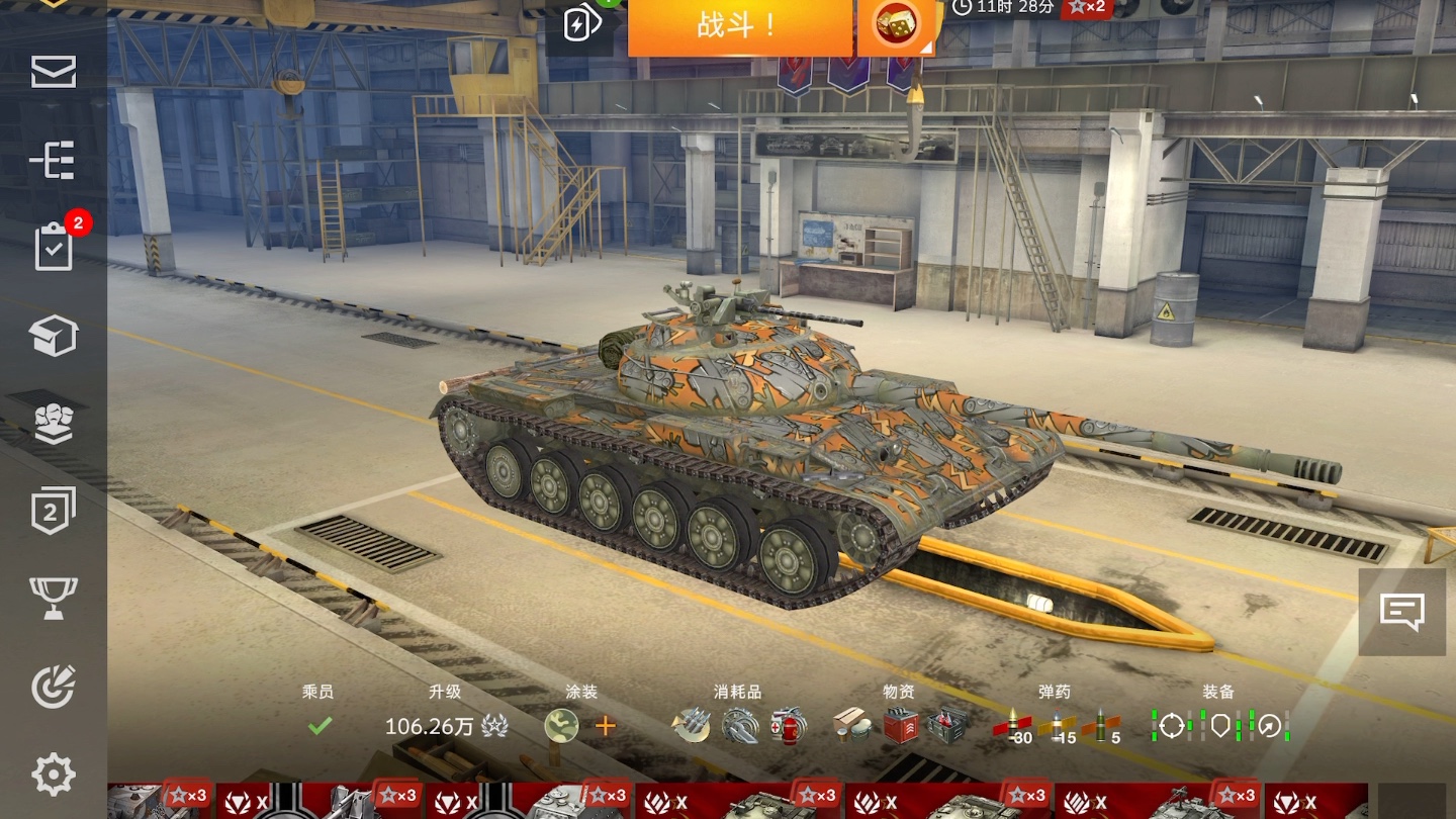 坦克世界闪电战 新瞄准机制的公开测试实况