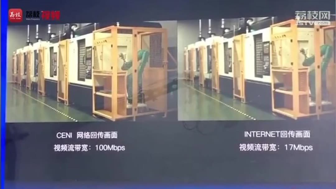 稳!我国自主研发的全球首个大网级网络操作系统CNOS正式发布