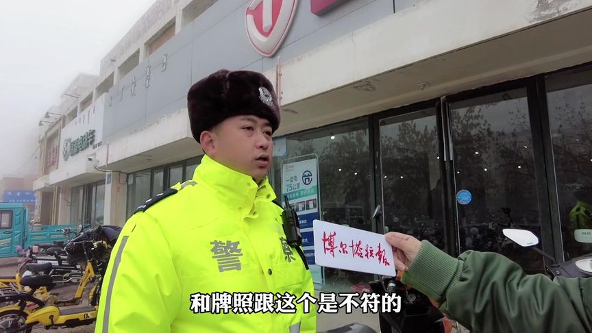 #安全出行 电动车系列(2)| 请注意