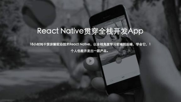 React-Native之ListView数据结构和数据处理