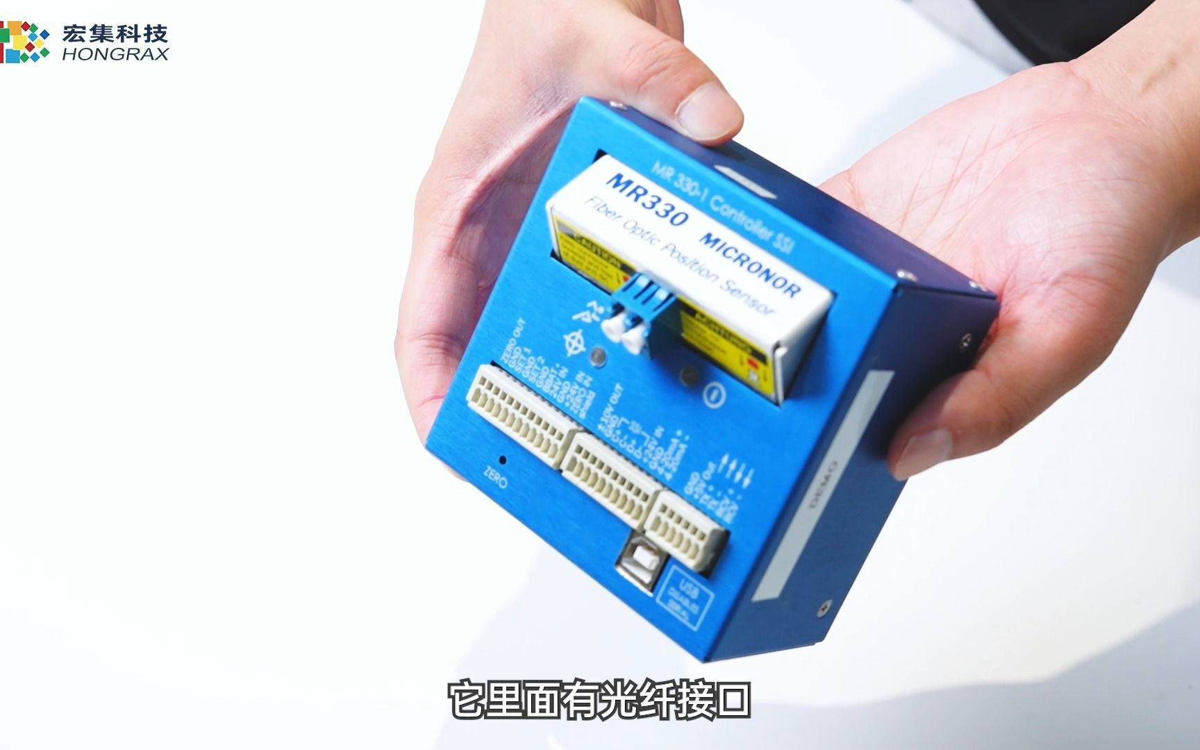 宏集产品 | 宏集光纤绝对式编码器开箱介绍