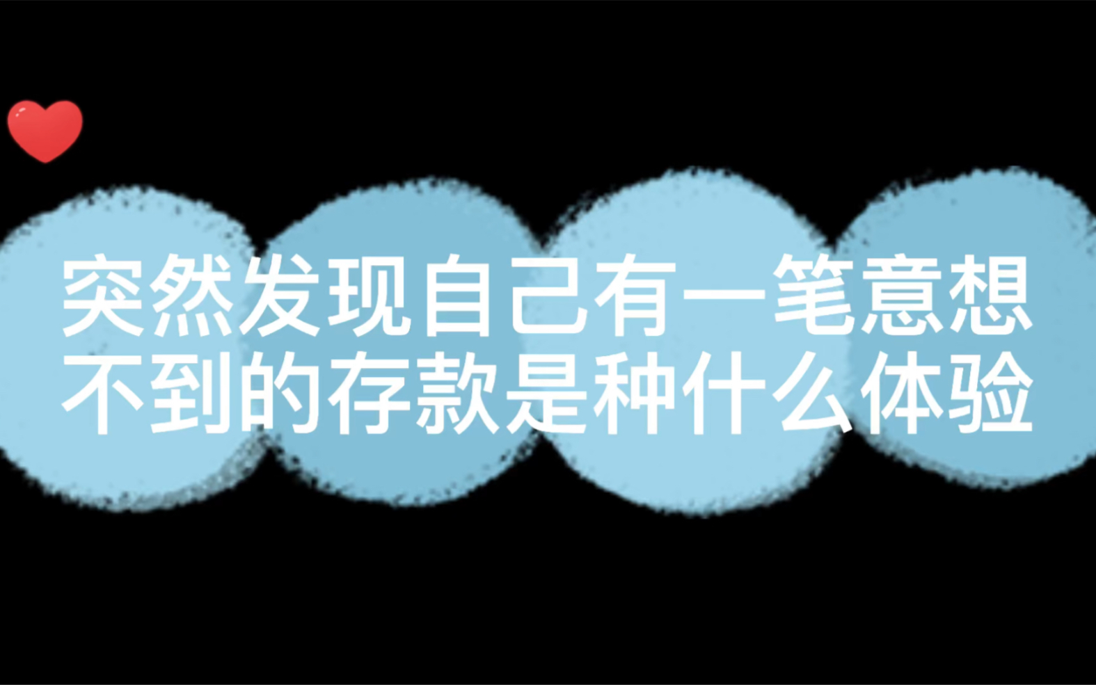 北京医保存折,你了解吗?