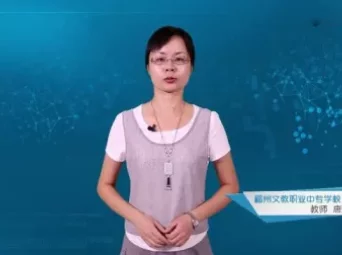 5.1对数函数的概念(5)