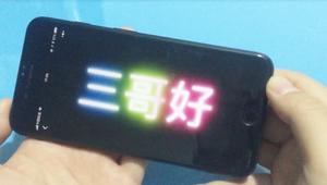 微信这个功能真神奇,只需简单设置一下,手机1秒变LED显示屏