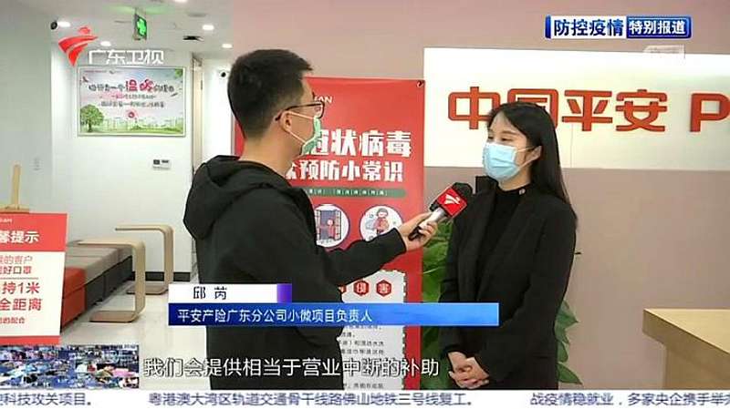 广东:多项金融服务持续发力,助推中小微企业复工复产!