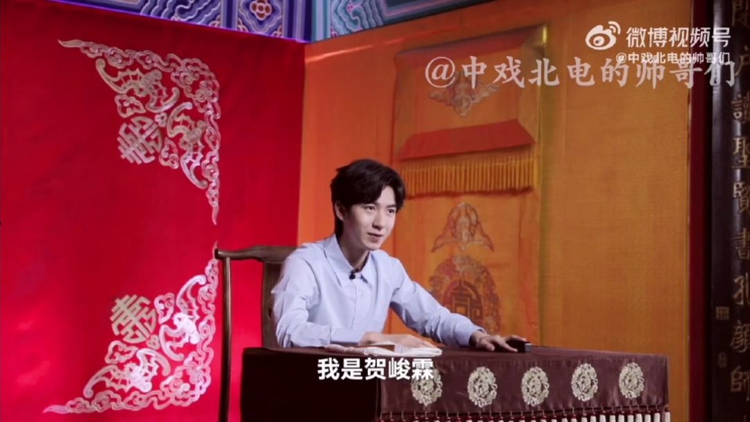 贺峻霖中传艺考视频,表演传统贯口《八扇屏》