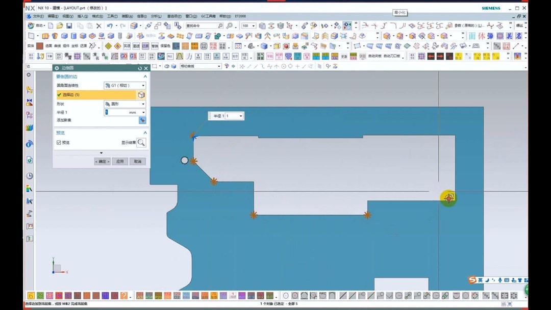 五金冲压模具设计之汽车模具工艺思路分析及结构第二集