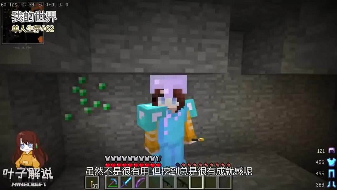 我的世界生存:运输矿车竟能开出龙蛋,矿洞里竟有如此好事!