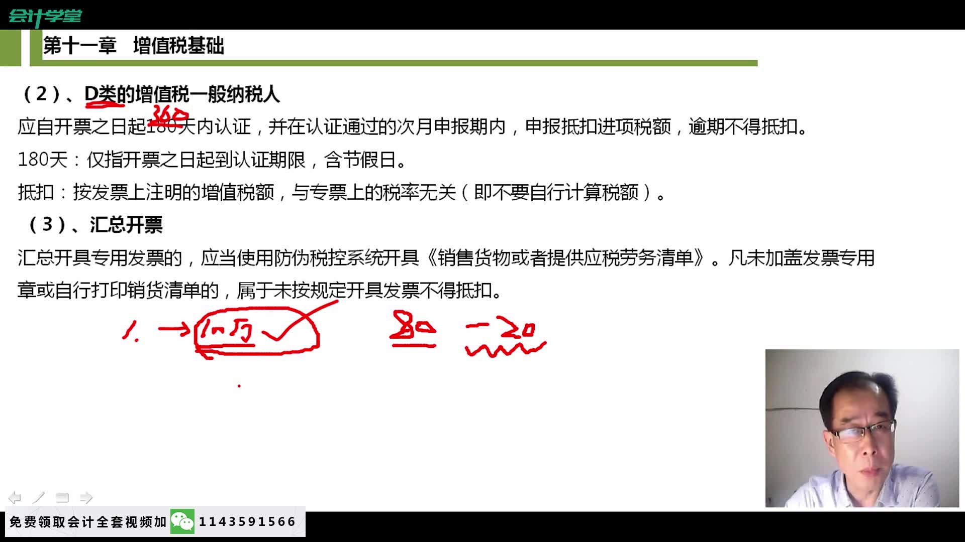 记账凭证摘要_记账凭证又称_记账凭证怎样填写