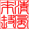 清风不停留 
