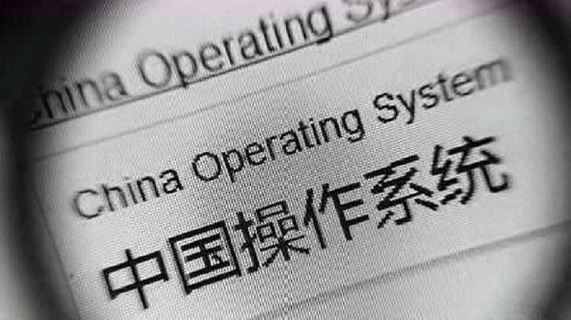 不是说国产操作系统卖了2亿套吗?怎么一直不见踪影?