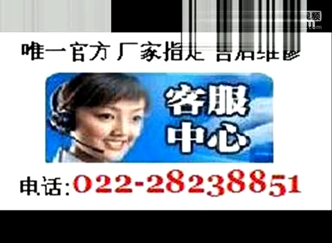 万家乐)官网修理万家乐热水器漏水|万 视频