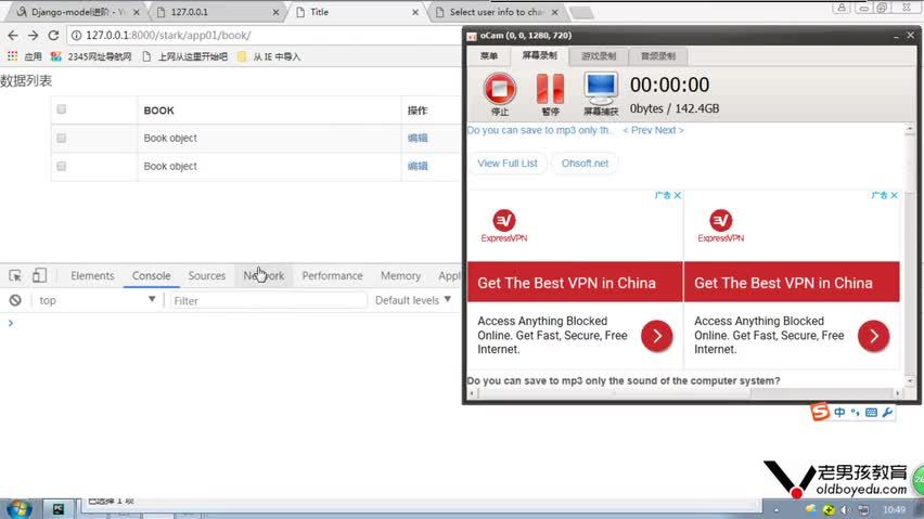 513.Python学习89-05 list_display_links
