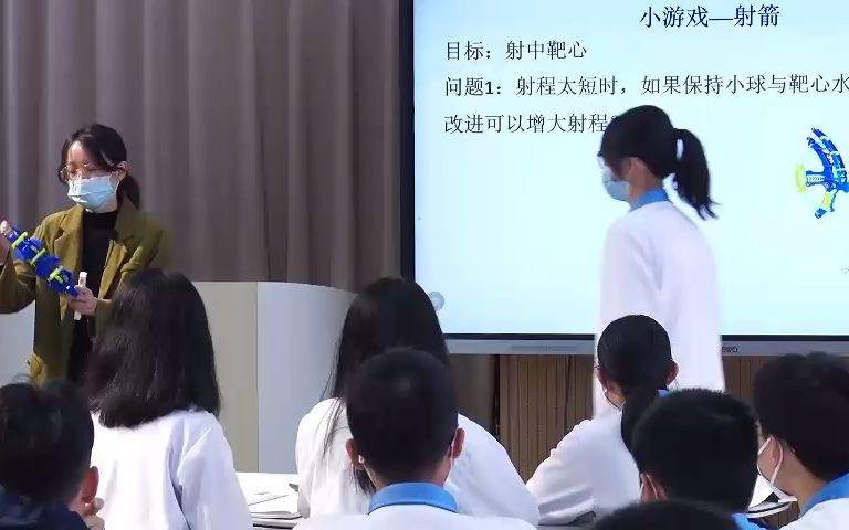 抛体运动的规律(张建萍)