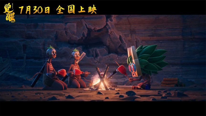 迷你世界之觉醒:大战巨石人正片片段